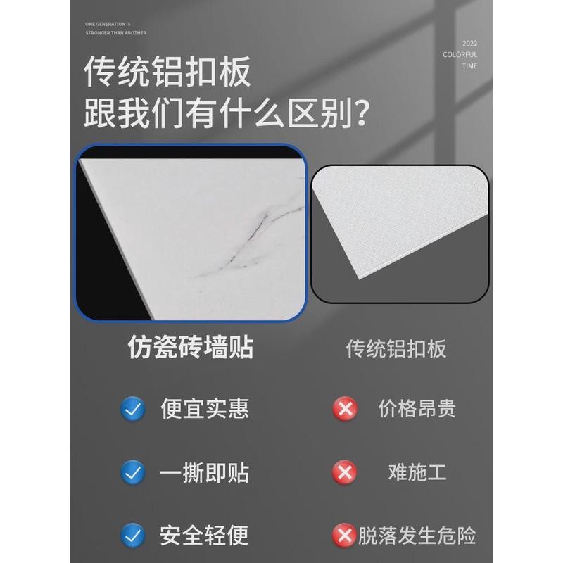 Ceiling Ceiling Stickers Self-Adhesive Wallpaper Tiles Cover Ugly Holes ...