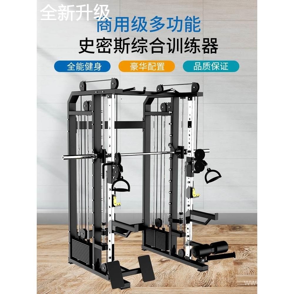 New Model Gym Equipment Comprehensive Training Machine Multi-Functional ...