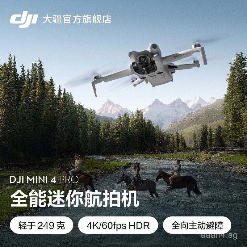 Dajiang DJI Mini 4 Pro All-in-One Mini Drone Entry-Level UAV High-definition Professional ...