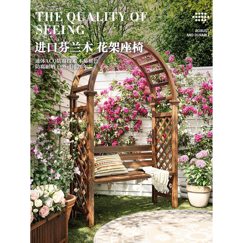 Anti-Corrosion Wood Arch Flower Stand Seat Outdoor Courtyard Grape ...