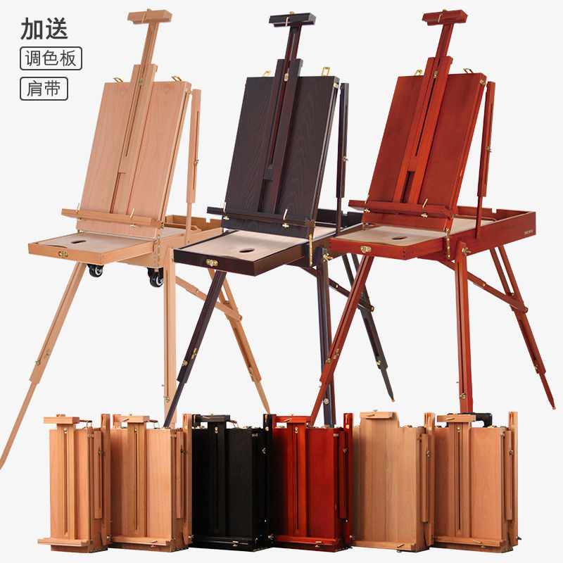 Italian Beech Portable Oil Painting Easel Trolley Oil Painting Box ...
