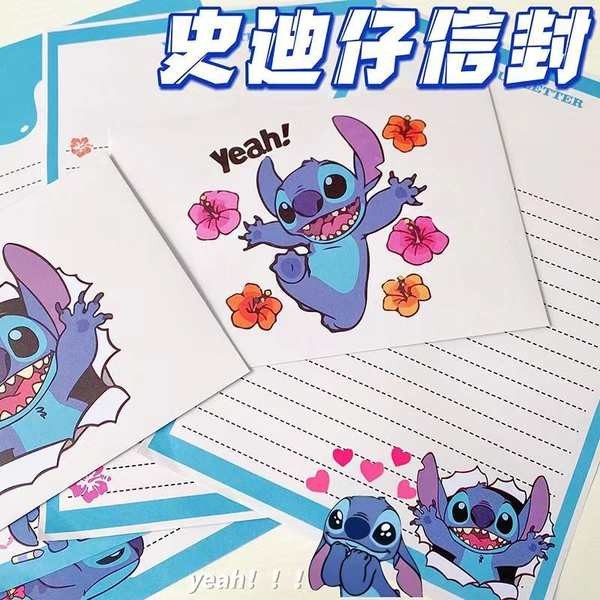 sampul duit raya sampul duit sampul duit raya 2025 Stitch Envelope ...