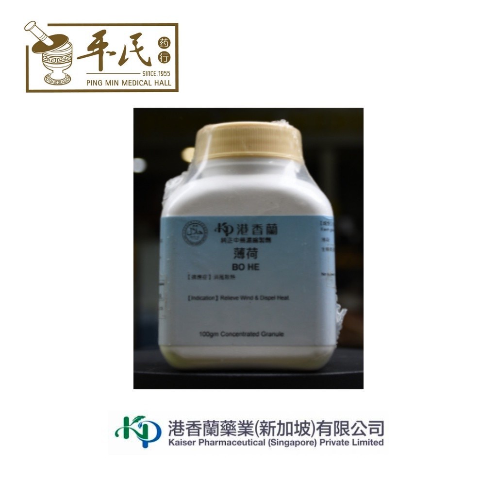 Herbalmart | Lu Gen 芦根 蘆根 Kaiser 港香兰 Single Herb Granules 单药 颗粒 100g ...