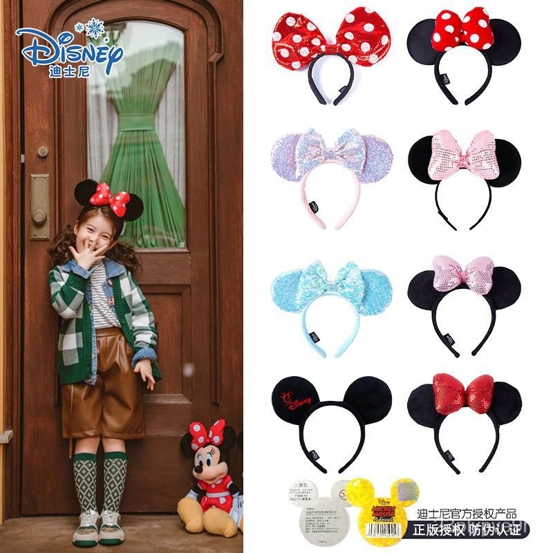 【New style recommended】Genuine Disney Mickey Headband Children's Mickey ...