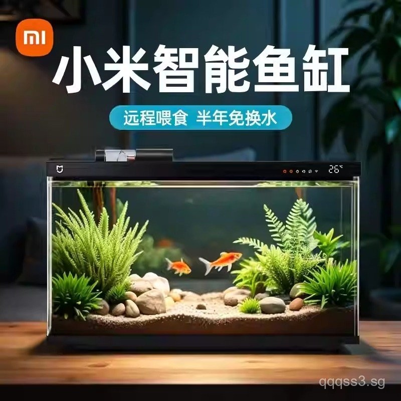 Xiaomi MiJia Smart Fish Tank Household Filter All-in-One Ecological ...