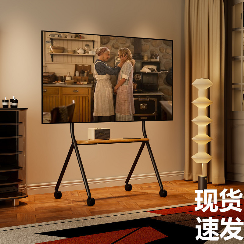 Mobile TV Bracket Floor-Standing Art Rack with Wheels Trolley Rack ...