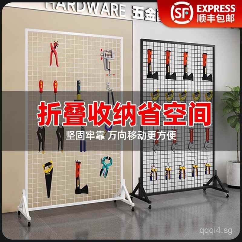 Standing Iron Art Mesh Rack Floor Mobile Mesh Kindergarten Art Display ...