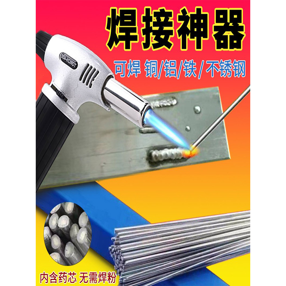 Stainless Steel Welding Tool Cold Welding Household High ...