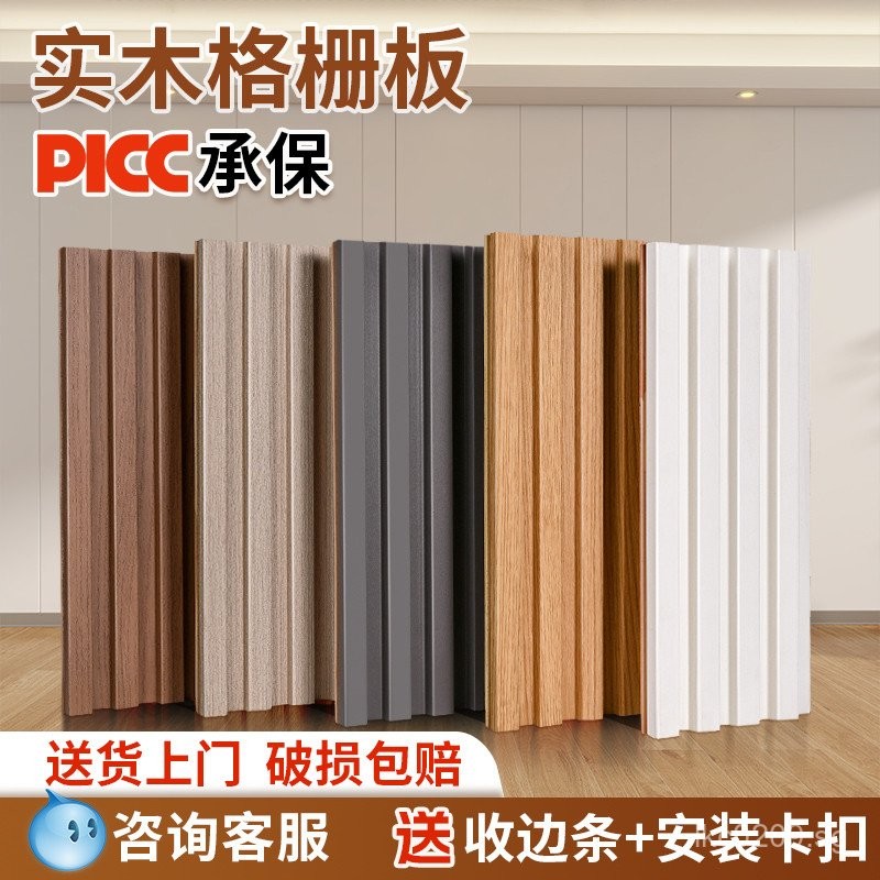Great Wall Panel Wood Veneer Partition Grid Panel Wall Panel Wall ...
