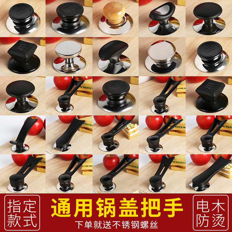 Universal Pot Lid Cap Stainless Steel Anti-scald Standable Top Bead ...