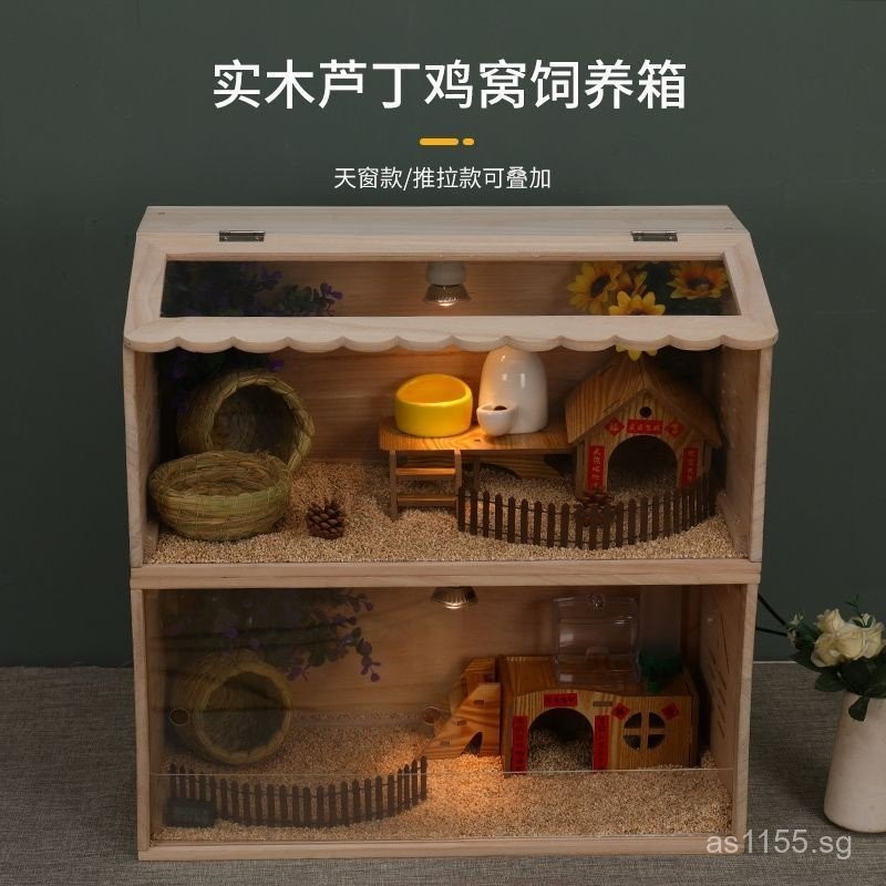 Breeding Solid Wood Full Set House Quail Brooding Pet Thermostat Box ...