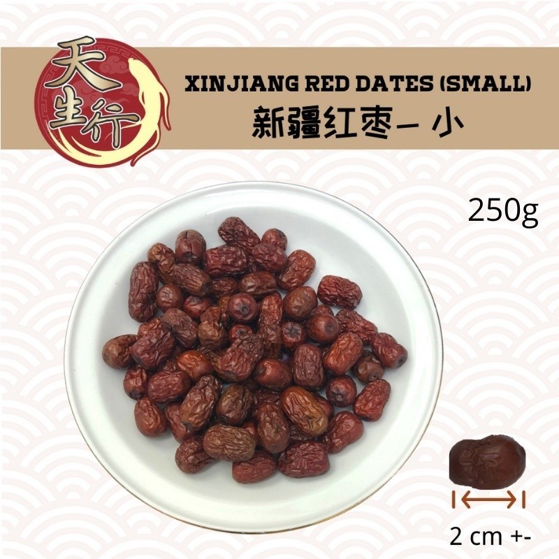 【TIEN SUNG】Xinjiang Red Dates No Sulphur (S/M/XL/XXL) 无硫袋装新疆红枣 (S/M/XL ...