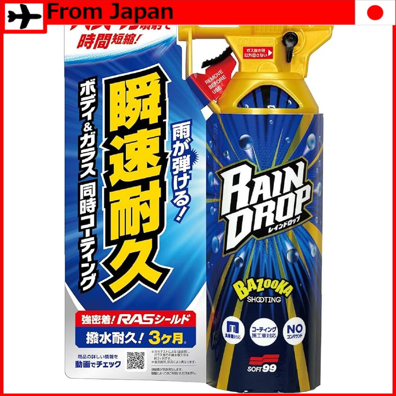 SOFT99 Rain Drop Tornado Vortex - Coating for Automotive Paint ...