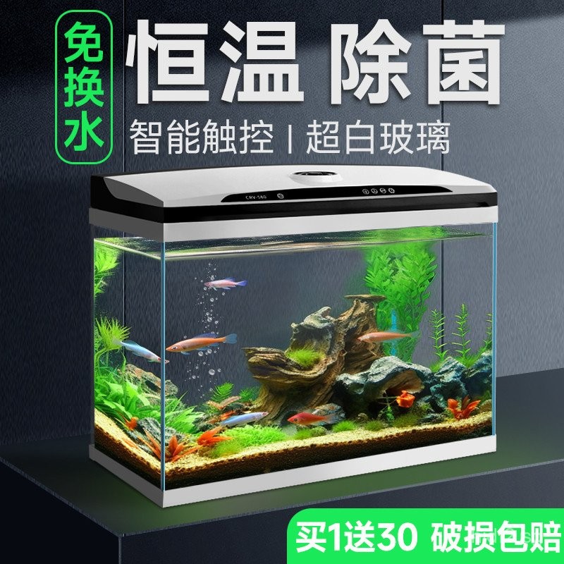 Smart Fish Tank Ultra Clear Glass Tank with Temperature Control, Filter ...