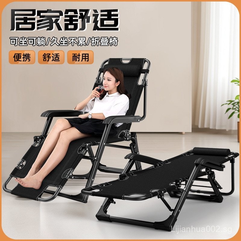 [2338Positive Review]Recliner Folding Nap Chair Backrest Office Nap ...