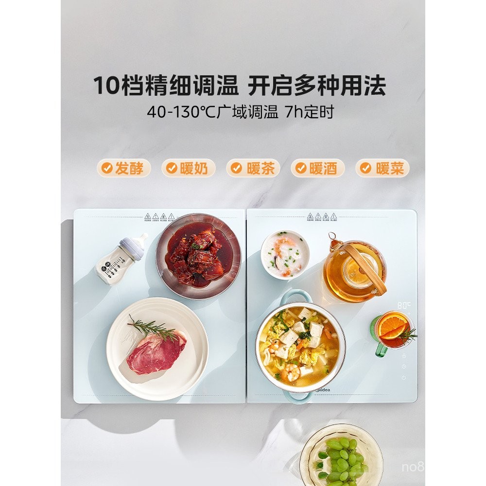 Midea Warming Plate Food Insulation Board Hot Plate Household ...