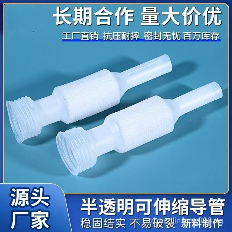 SG Car Urea Dosing Tube Urea Injection Tube Disposable Telescopic Tube ...
