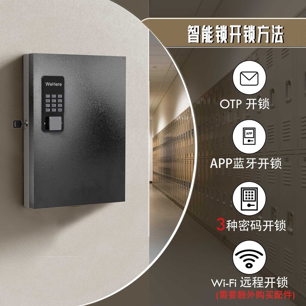 #Smart Key Box Wall-Mounted Key Cabinet with Lock Storage Box for Car ...