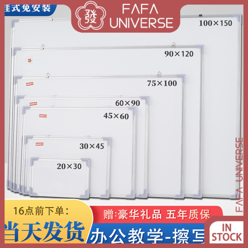 Office Training Hanging Double-Sided Magnetic Whiteboard Writing Board ...