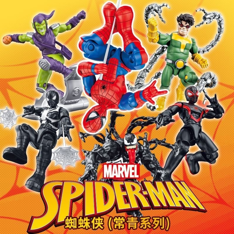 Marvel Avengers Spider-Man Series Building Blocks Venom Symbiote Suit ...