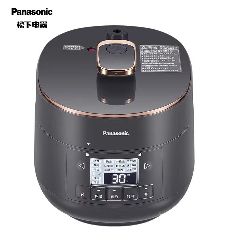 Panasonic New Electric Pressure Cooker for Home Use, Multifunctional ...