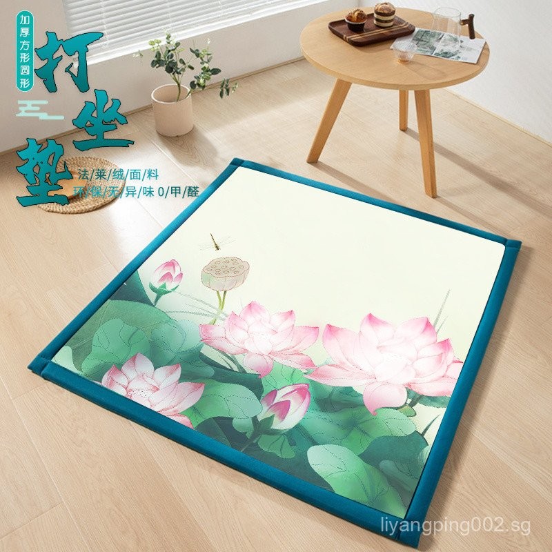 Home Round Meditation Cushion Zen Meditation Mat Thickened Seat Cushion ...