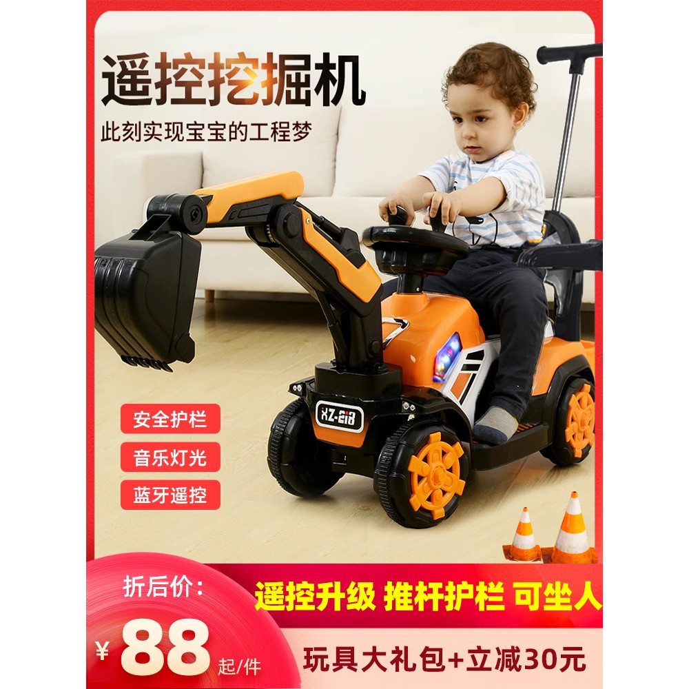 Children's Excavator Toy Car Boys Engineering Vehicle Ride-On Remote ...