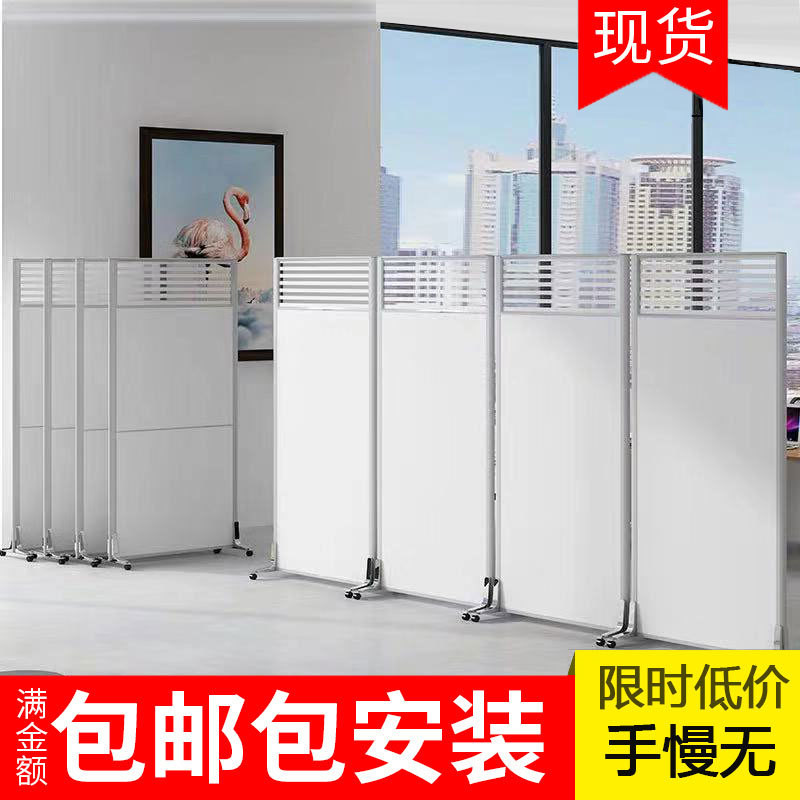 Office Partition Wall Mobile Screen Folding Push-Pull Factory Panel ...