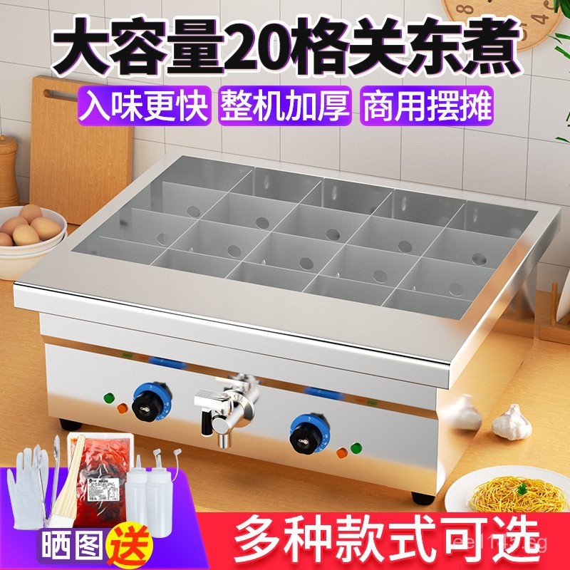 Oden Cooking Stand Spicy Hot Pot Commercial Oden Snack Convenience ...
