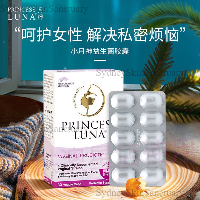 Spot Goods Princess Luna Moon Goddess Women's Probiotic Capsules 30 ...