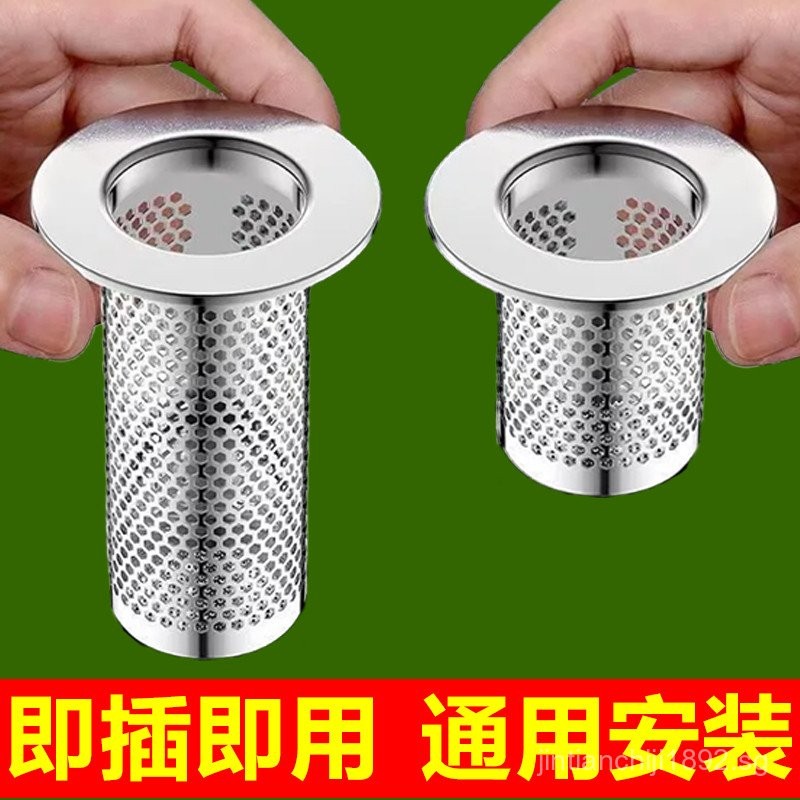 Stainless Steel Hair Drain Filter Net for Basin Drain Pipe Bathroom ...