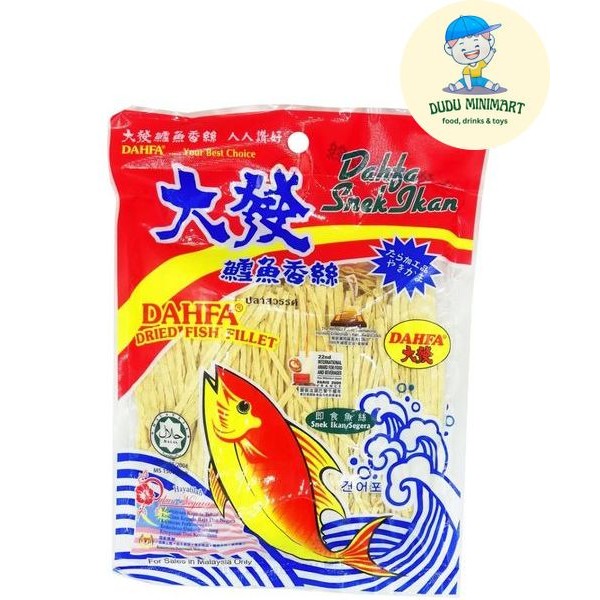 Dahfa Dried Fish Fillet Slice 30g | Shopee Singapore