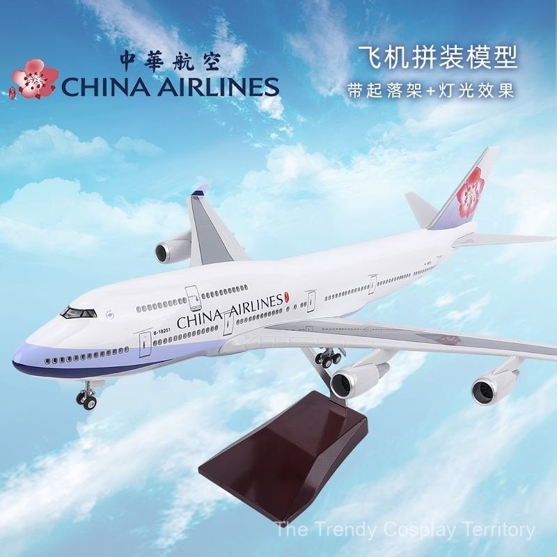 [With landing gear design]Large Scale Wheeled Light Aircraft Model ...