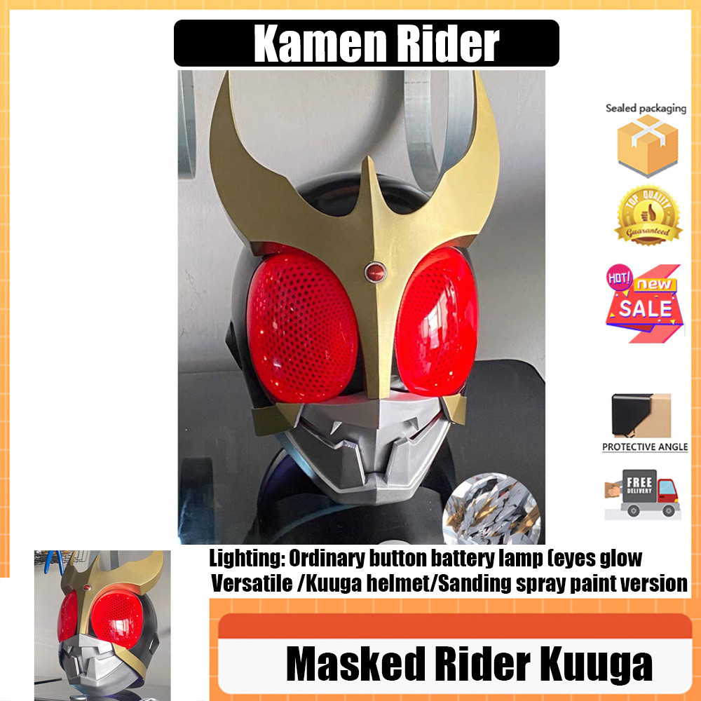 Kamen Rider Kuuga 3D printed helmet Masked Rider Kuuga Almighty Empty ...