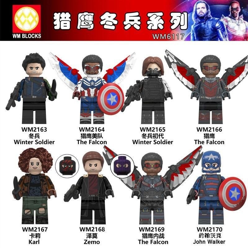 Compatible with Lego Marvel Reunion Falcon and Bing US Civil War Zemo ...
