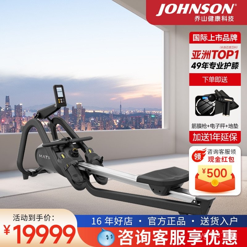 Qiaoshan Rowing Machine MATRIX ROWER Self-Generating Magnetic Control ...