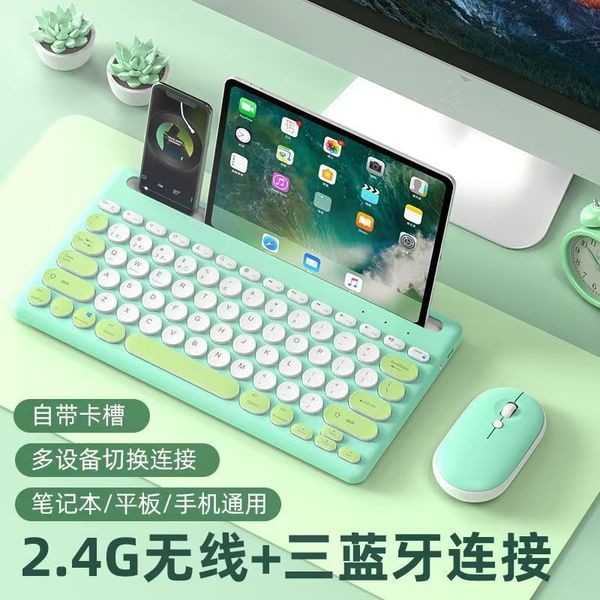 wireless keyboard mechanical keyboard keyboard New Card Slot Keyboard ...