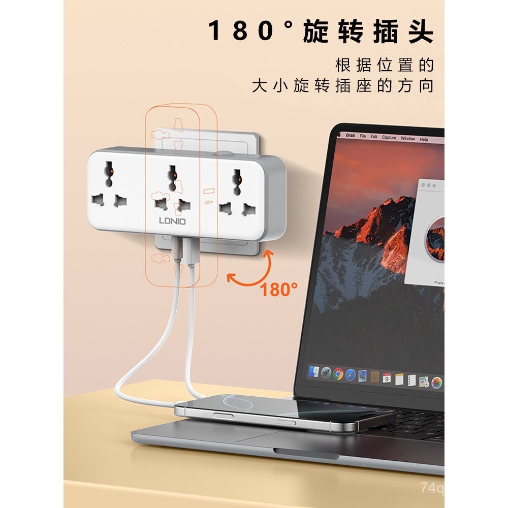 British Standard Multi-Function Socket Adapter Hong Kong Version ...