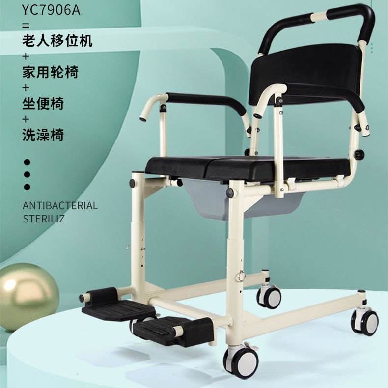 Disabled Commode Chair with Wheels for Elderly, Wheelchair for ...