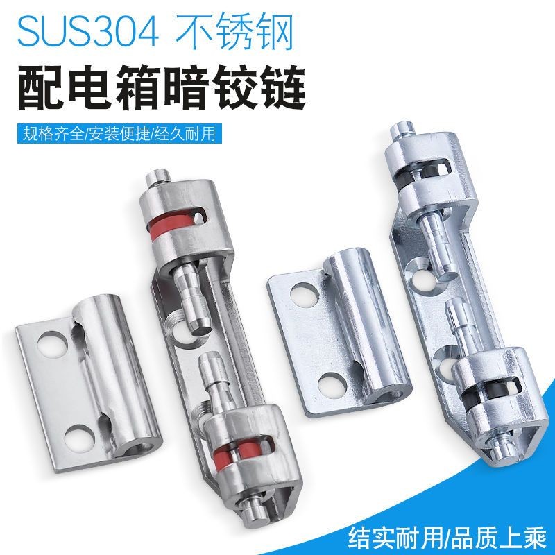Cl138 Stainless Steel Hinge Distribution Box Switch Equipment Control ...