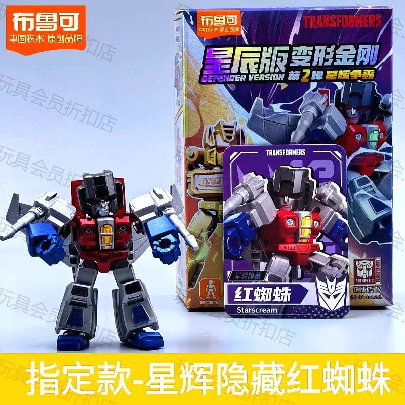 blokees transformers optimus prime bumblebee blind box/building block ...