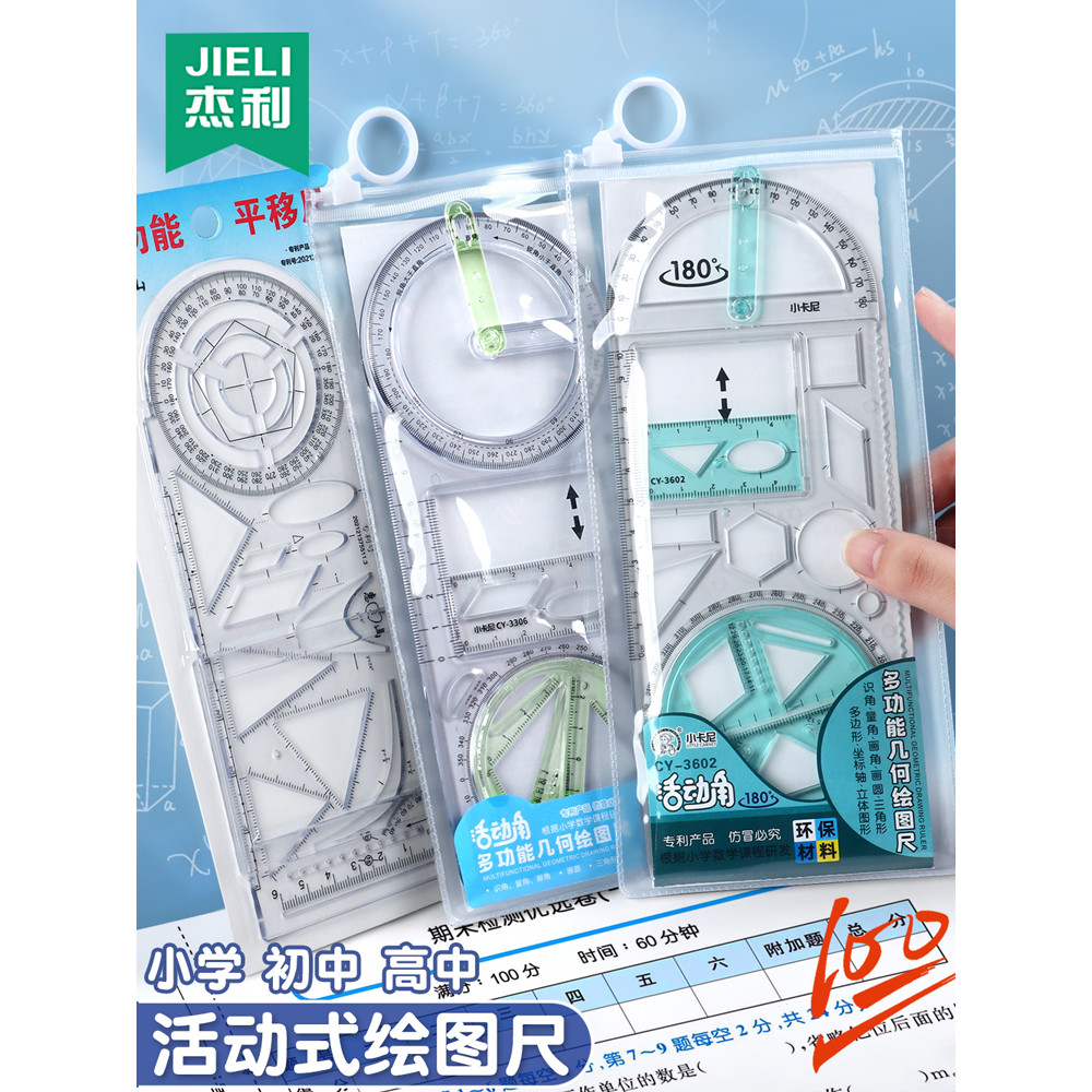Jelly Elementary School Student Multi-Functional Drawing Ruler 4-in-1 ...