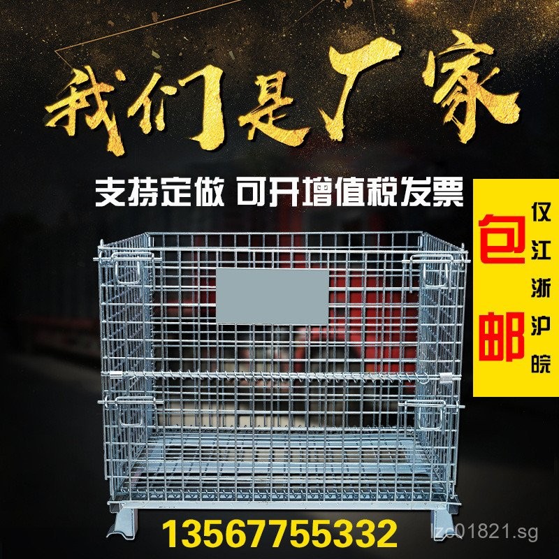 Iron Frame Cage Folding Direct Sales Cage Large Butterfly Cage ...