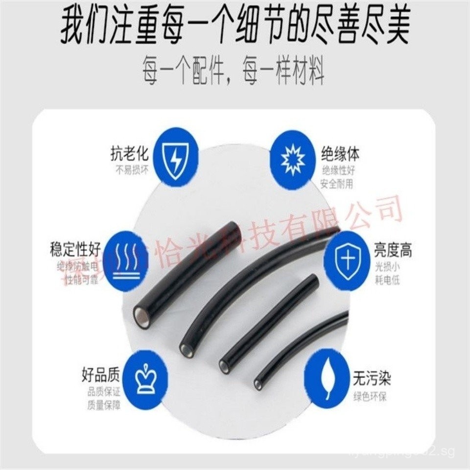 Soft Black Plastic Light Guide Fiber Optic Medical Lighting Tail End ...