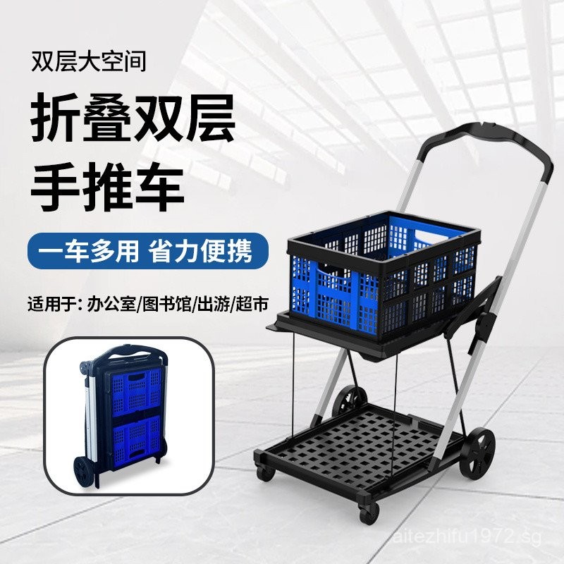 Folding Double-Layer Car Supermarket Trolley Hand Buggy Slip Dogs and ...