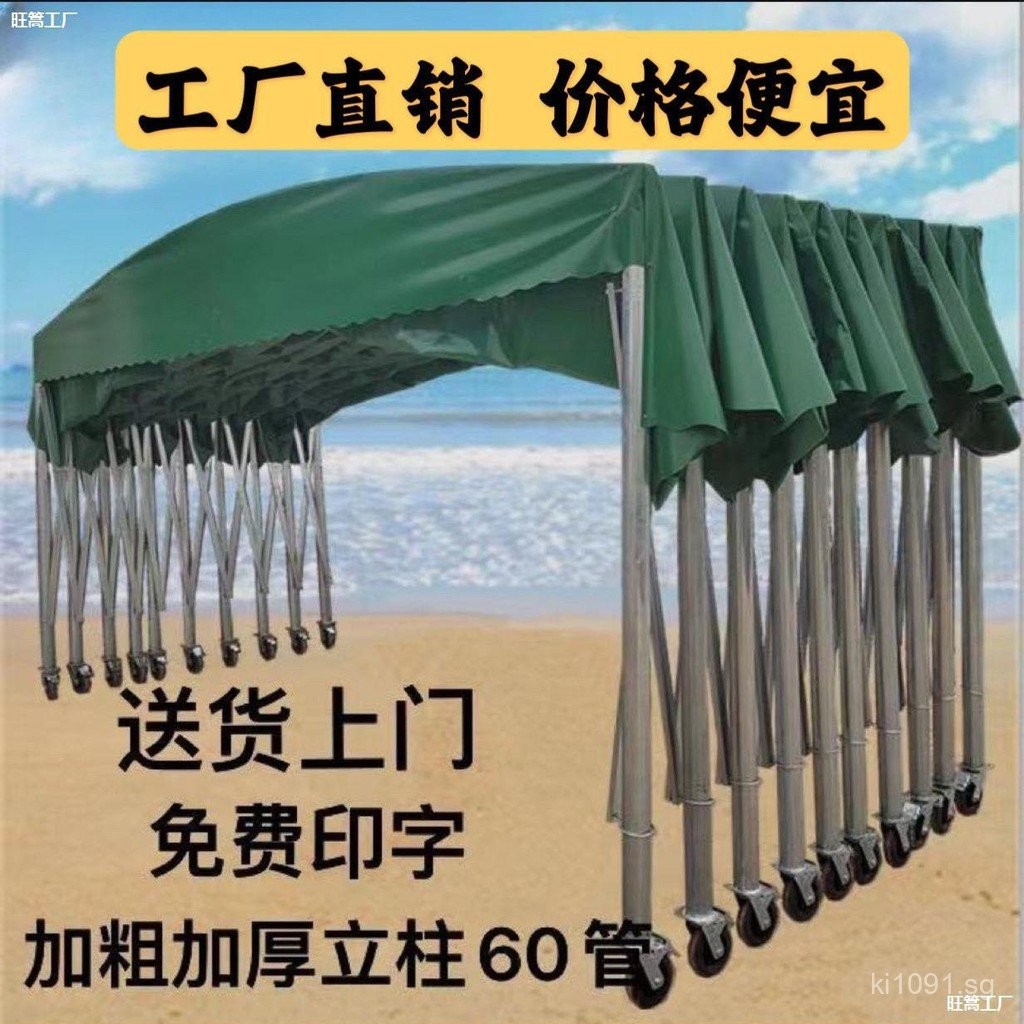 Rainproof Shed Large Stall Rain Shed Warehouse Push-Pull Mobile Rain ...