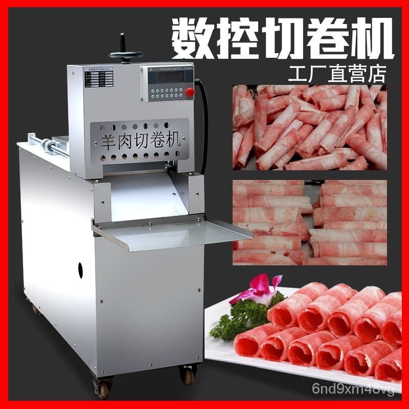Slicer Commercial Frozen Meat Slicing Machine CNC Mutton Slicer Mutton ...