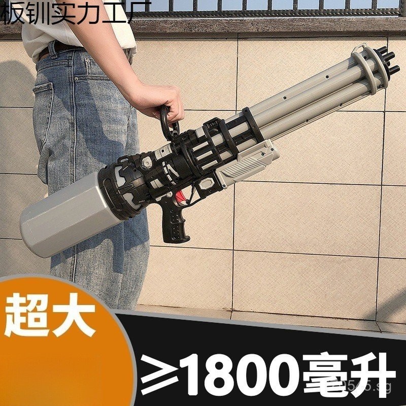 Water Gun Children's High-Pressure Toy Adult Men Oversized Pull-out ...