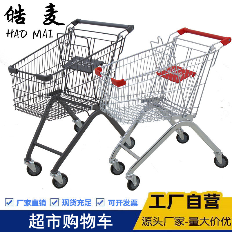 Metal Shopping Mall Supermarket Cart Trolley KTV European Style ...
