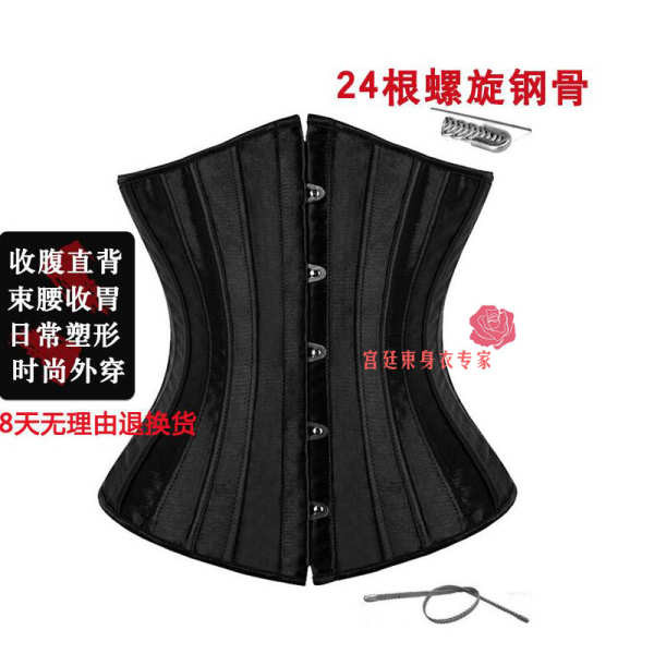 26 Steel Palace Corset Waist Bridal Corset Corset Corset Corset Reduce ...